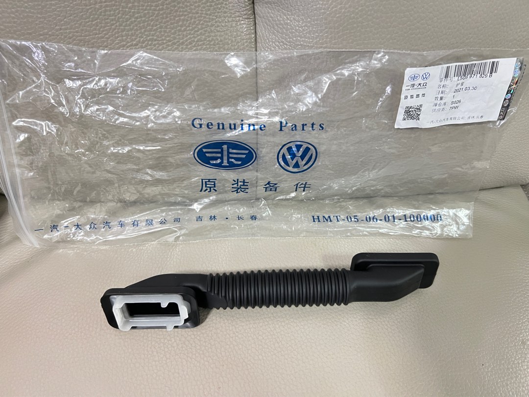 VW Golf Mk7 Volkswagen Replacement Rubber Boot for Rear Light Cabling ...
