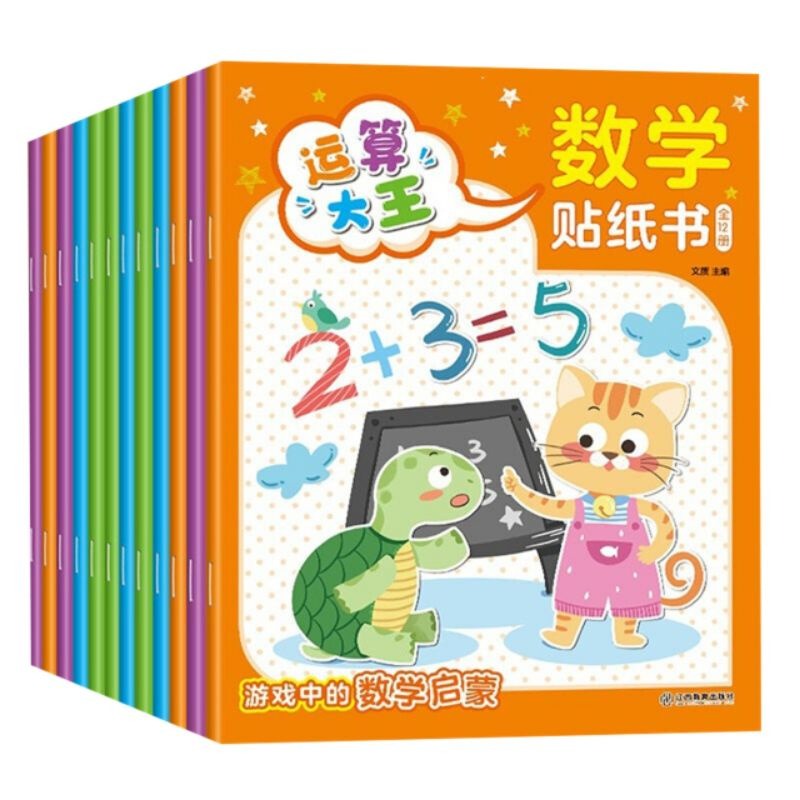 12 Math sticker activity books set for children, Hobbies & Toys, Books ...