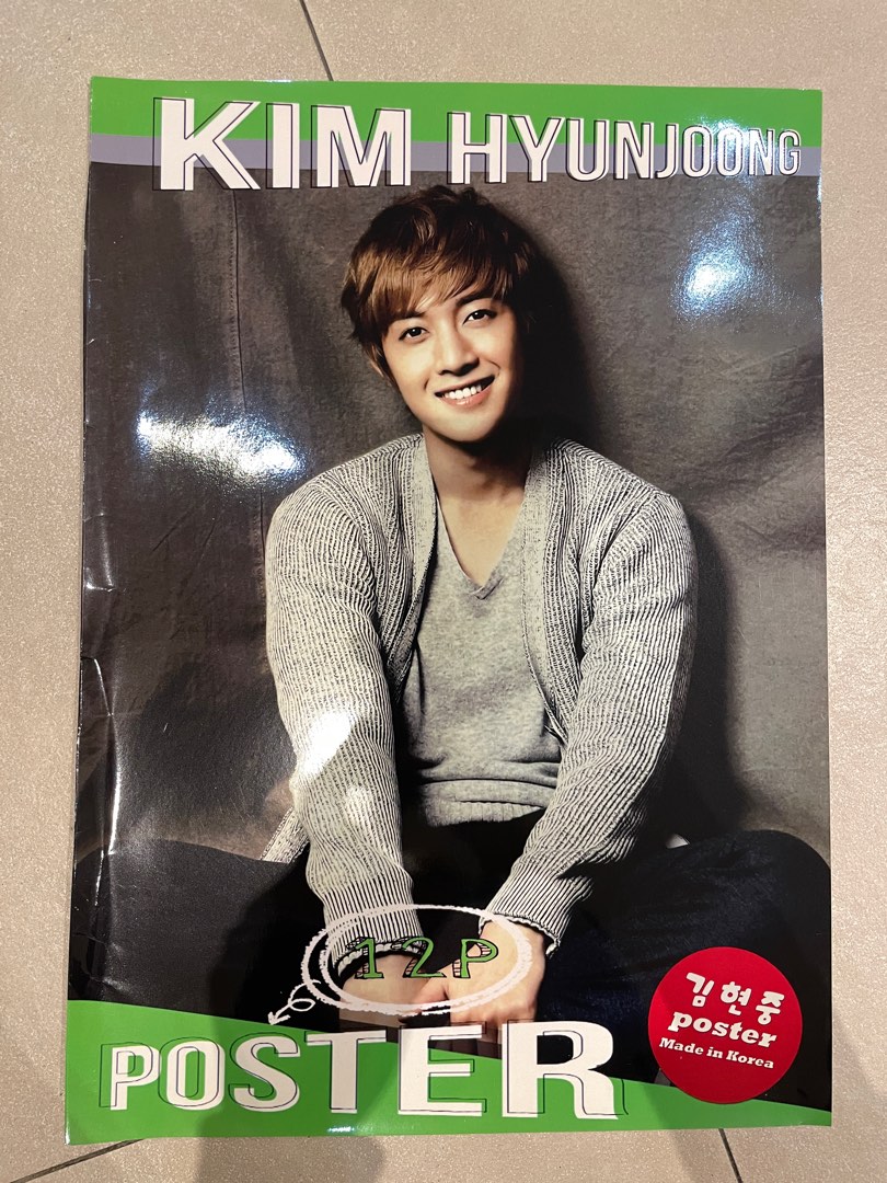 金賢重 SS501 Poster 海報 + 相片集, 興趣及遊戲, 收藏品及紀念品, 韓流 - Carousell