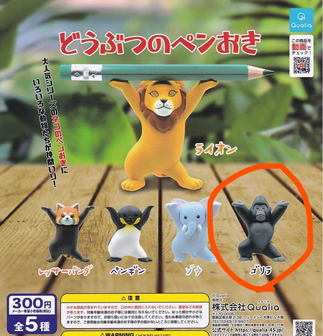 Gacha Gacha Hobbies & Toys Photos at Winnie Norris blog