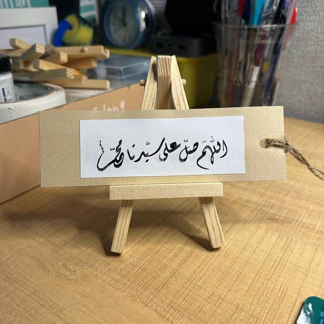 Arabic calligraphy bookmark (customizable), Hobbies & Toys, Stationery ...