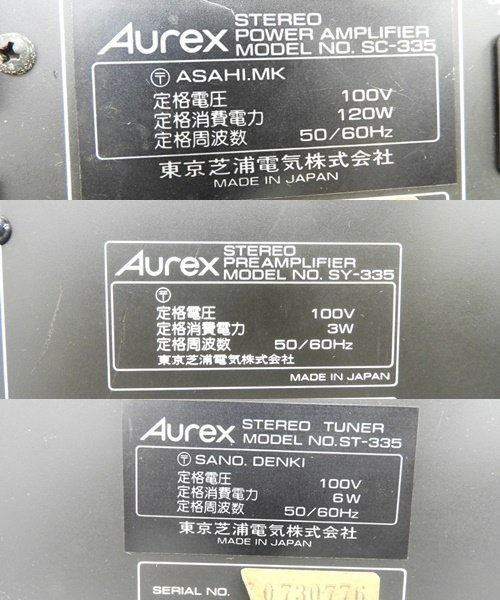 Aurex ST-335 SY-335 SC-335 音頻 3 點設置 * 二手 *, 音響器材, 其他音響配件及設備 - Carousell