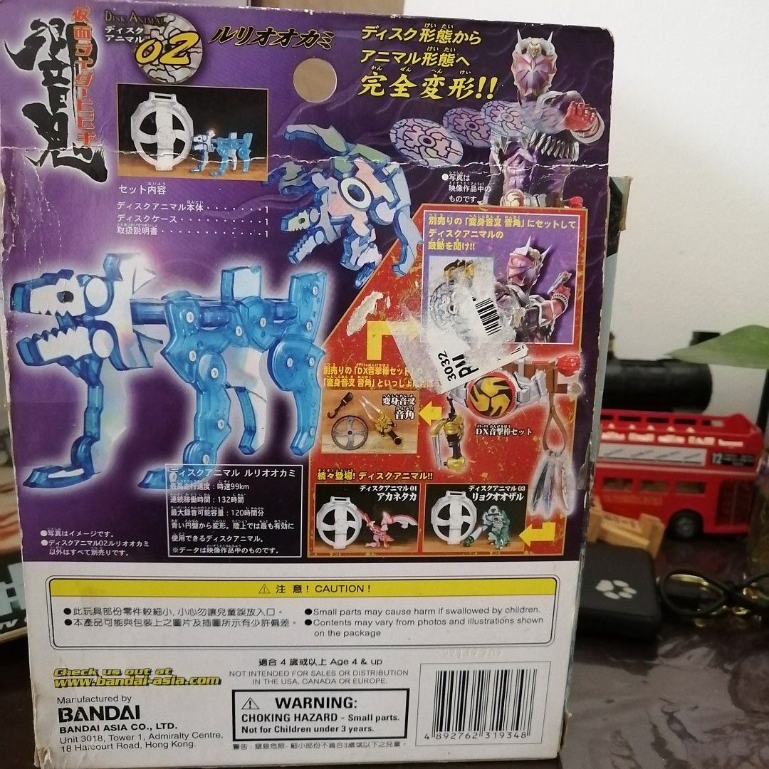 BANDAI Disk Animal 02 / Kamen Rider Hibiki, Hobbies & Toys, Toys ...