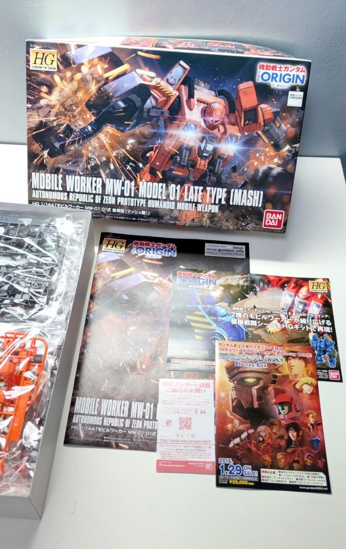 Bandai Gundam Mobile Worker 006 MW-01 MASH - 1/144 Scale Model - HG The ...