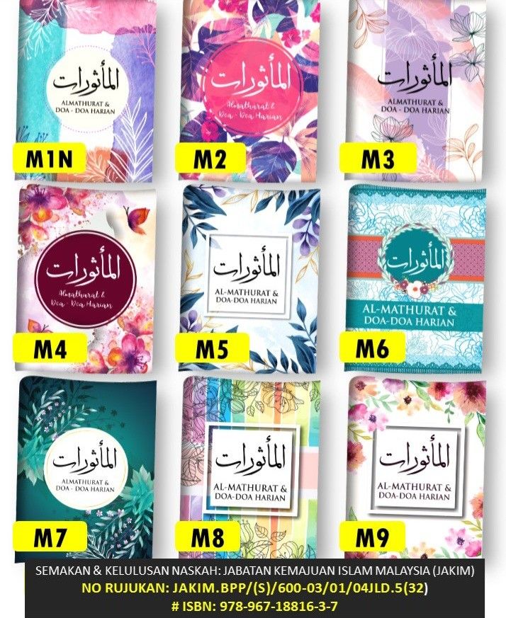 DIY PACKAGE Al Mathurat Doa Doa Harian + Box Berkat Tahlil Doorgift ...