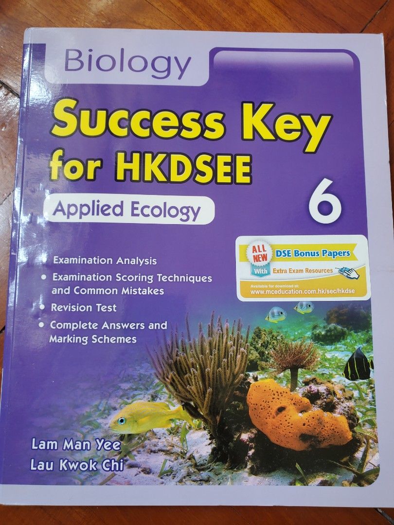 DSE Biology Elective E2 Applied Ecology, 興趣及遊戲, 書本 & 文具, 書本及雜誌 - 補充練習 ...