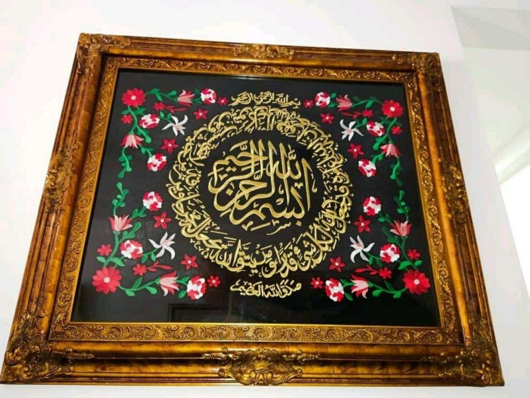 Frame surah sulaiman free 2 bantal, Furniture & Home Living, Home Decor ...