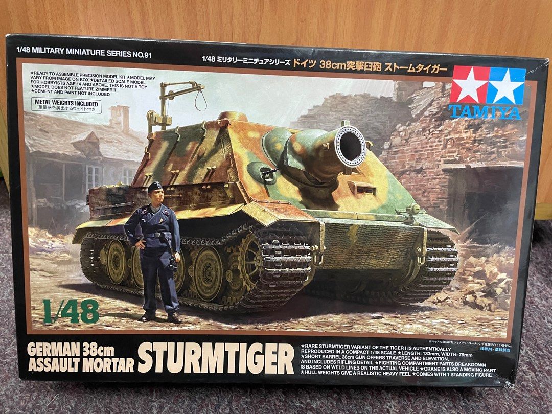 German 38cm Assault Mortar Sturmtiger 1/48 scale model kit w Zimmerit ...
