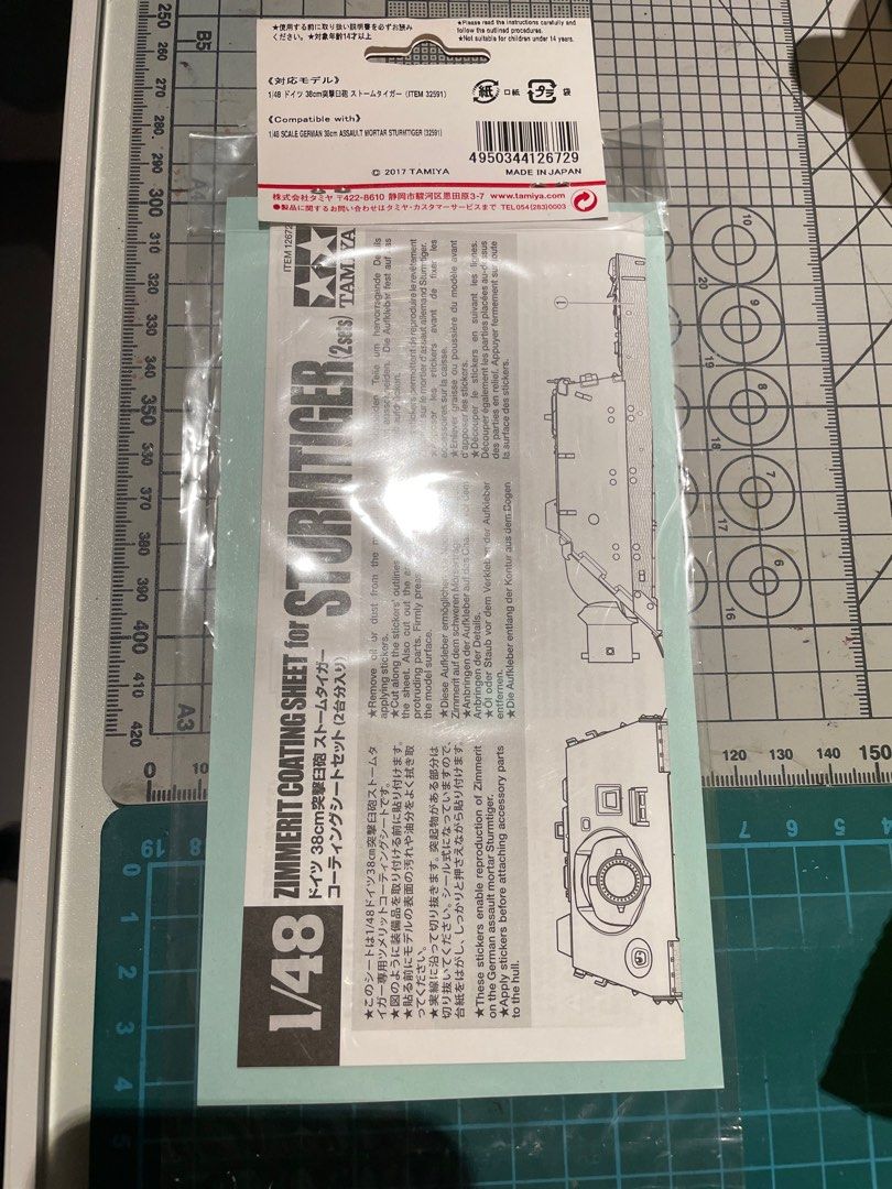 German 38cm Assault Mortar Sturmtiger 1/48 scale model kit w Zimmerit ...