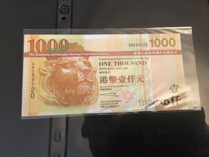 Hong Kong Shanghai Bank HSBC Banknote $1000 , 2003 UNC # 432, 興趣及遊戲, 收藏品及紀念品, 錢幣 - Carousell