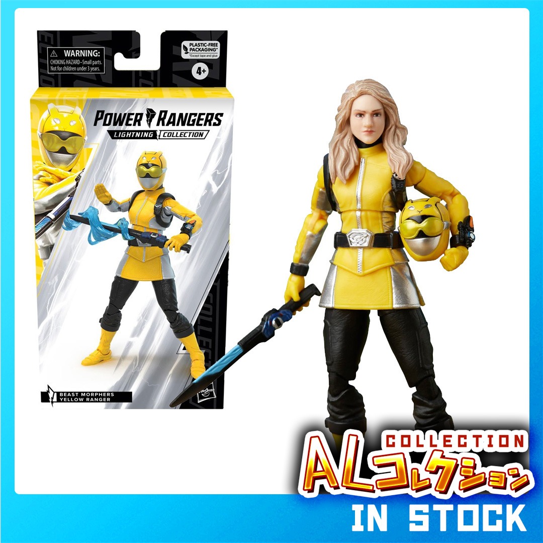 *in stock* Hasbro Lightning Collection Power Rangers Beast Morpher ...