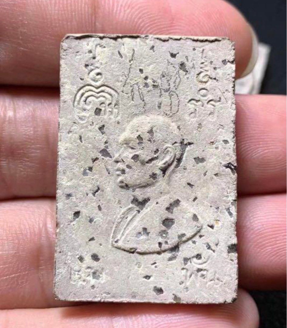 LP Pae Somdej Pan Rae, Thai Amulet, Hobbies & Toys, Memorabilia ...