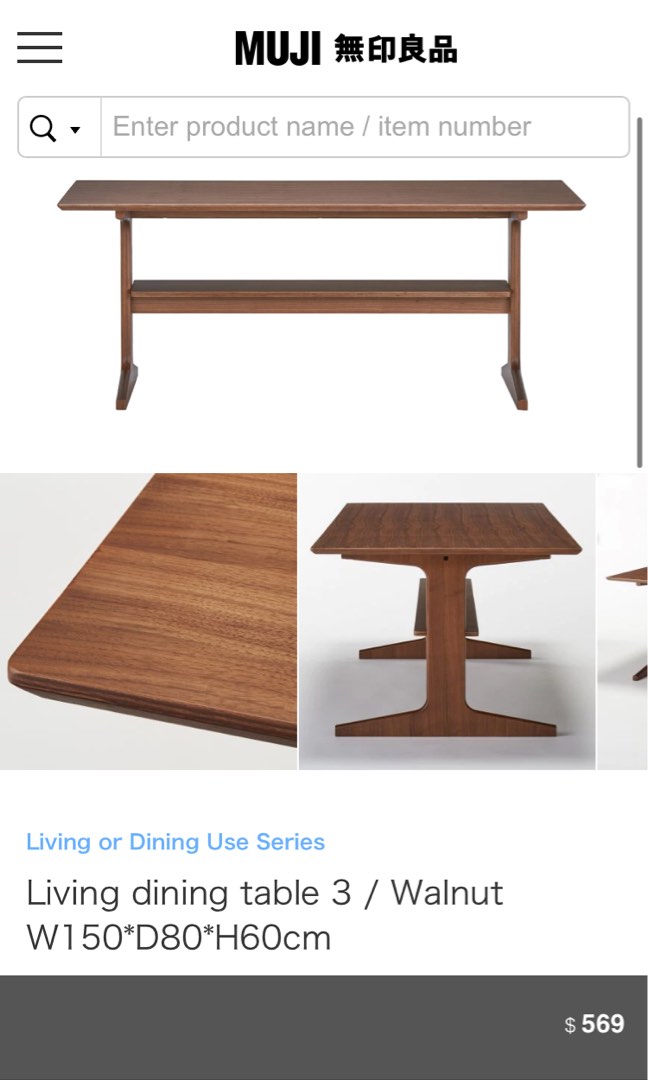Muji Walnut Living Dining Low Table, Furniture & Home Living, Furniture, Tables & Sets on Carousell