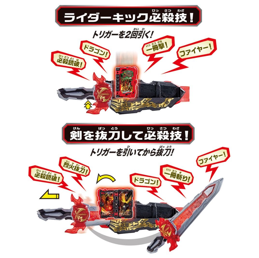 (PREORDER) DX Seiken Swordriver Belt Kamen Rider Saber (LAST 2 STOCK ...