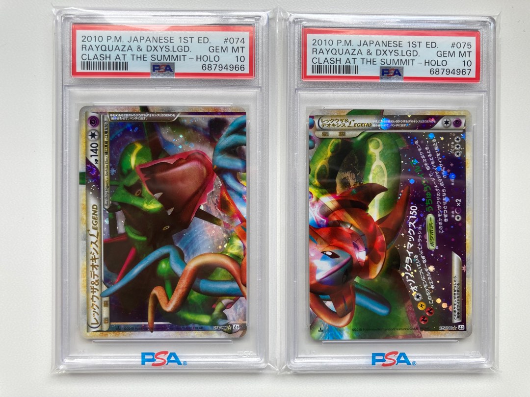 PSA 10 Rayquaza Deoxys Legend Japanese Pokemon card 1st edition ...