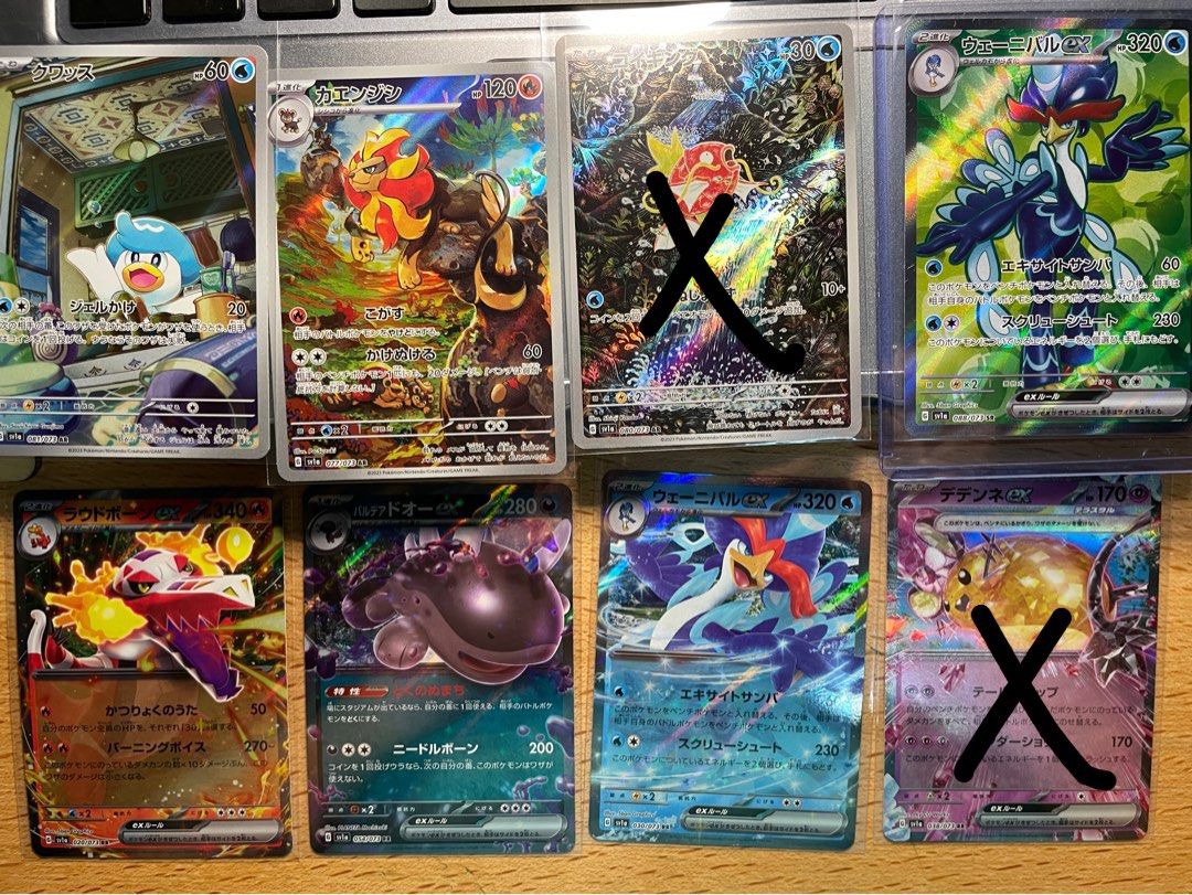 PTCG Pokemon Card 日版 SV1A 三連音爆 異圖 AR SR 潤水鴨 狂歡浪舞鴨 鯉魚王 火炎獅 太晶化 EX 骨紋巨聲鱷 土王 咚咚鼠, 興趣及遊戲, 玩具 & 遊戲類 ...