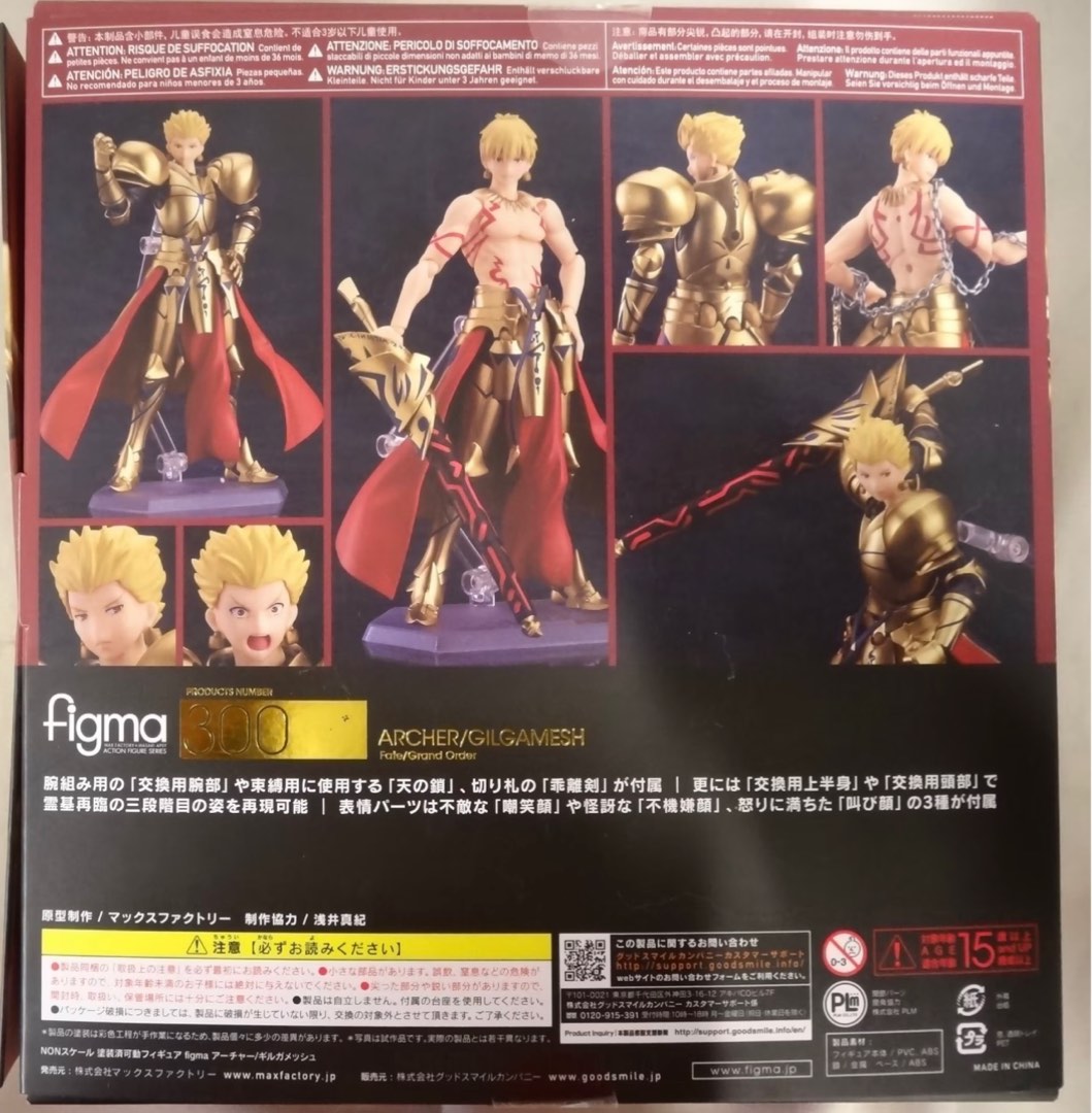 Rare Figma 300 Gilgamesh Archer Fate Stay Night Grand Order FGO Max ...