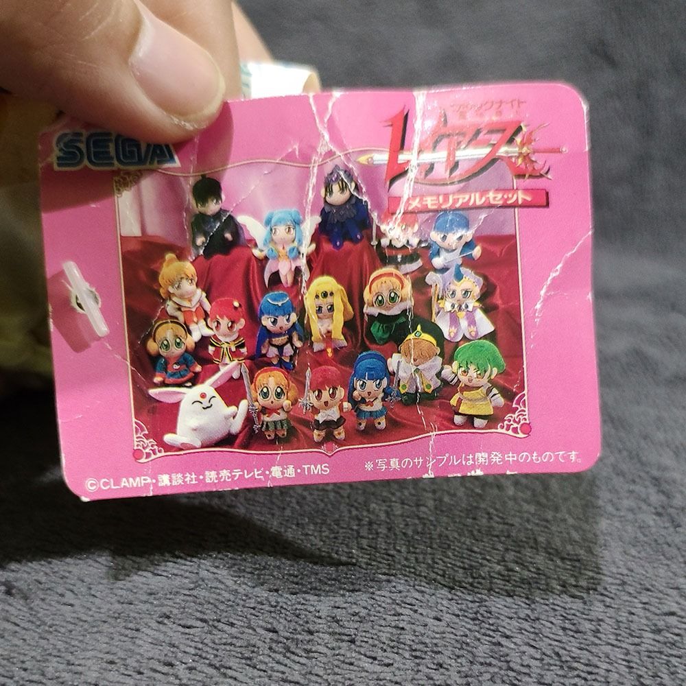 Rayearth: Hikaru Shidou Plush, Hobbies & Toys, Toys & Games on Carousell