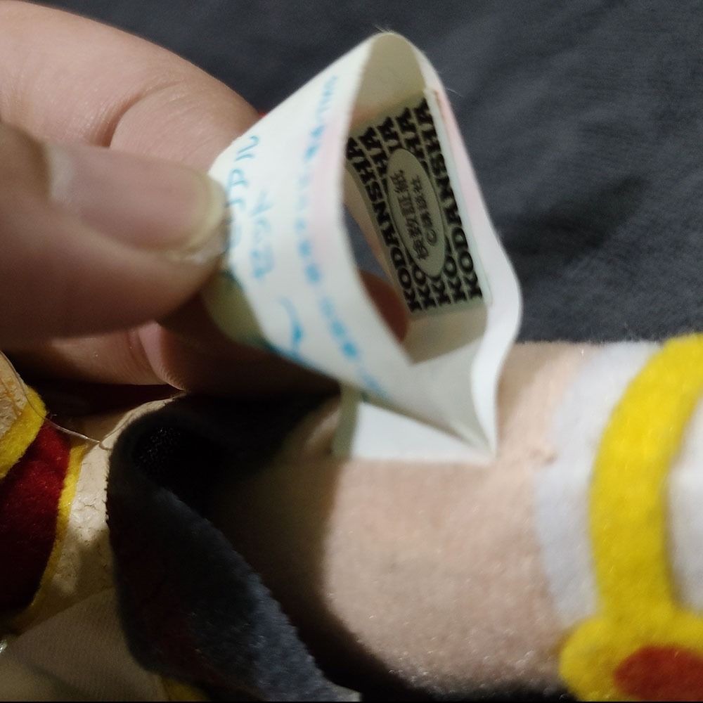 Rayearth: Hikaru Shidou Plush, Hobbies & Toys, Toys & Games on Carousell