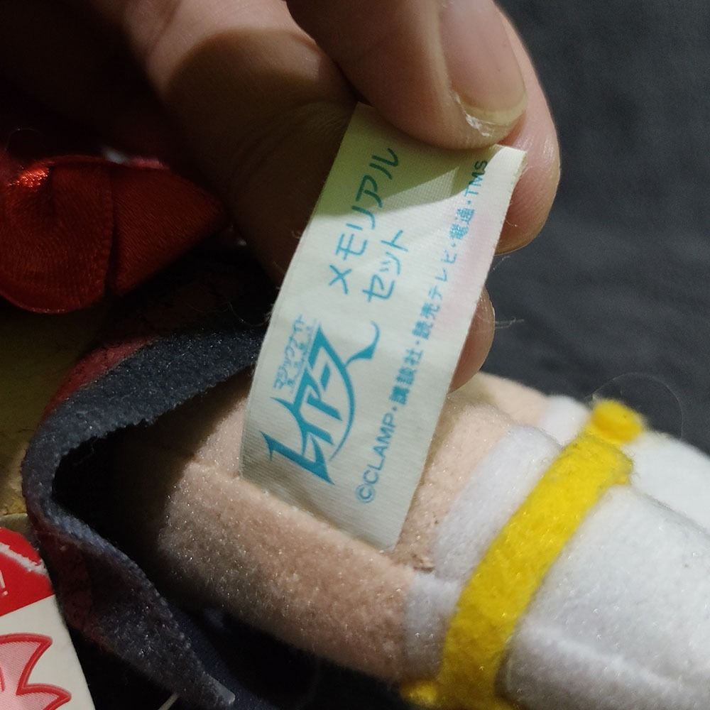 Rayearth: Hikaru Shidou Plush, Hobbies & Toys, Toys & Games on Carousell