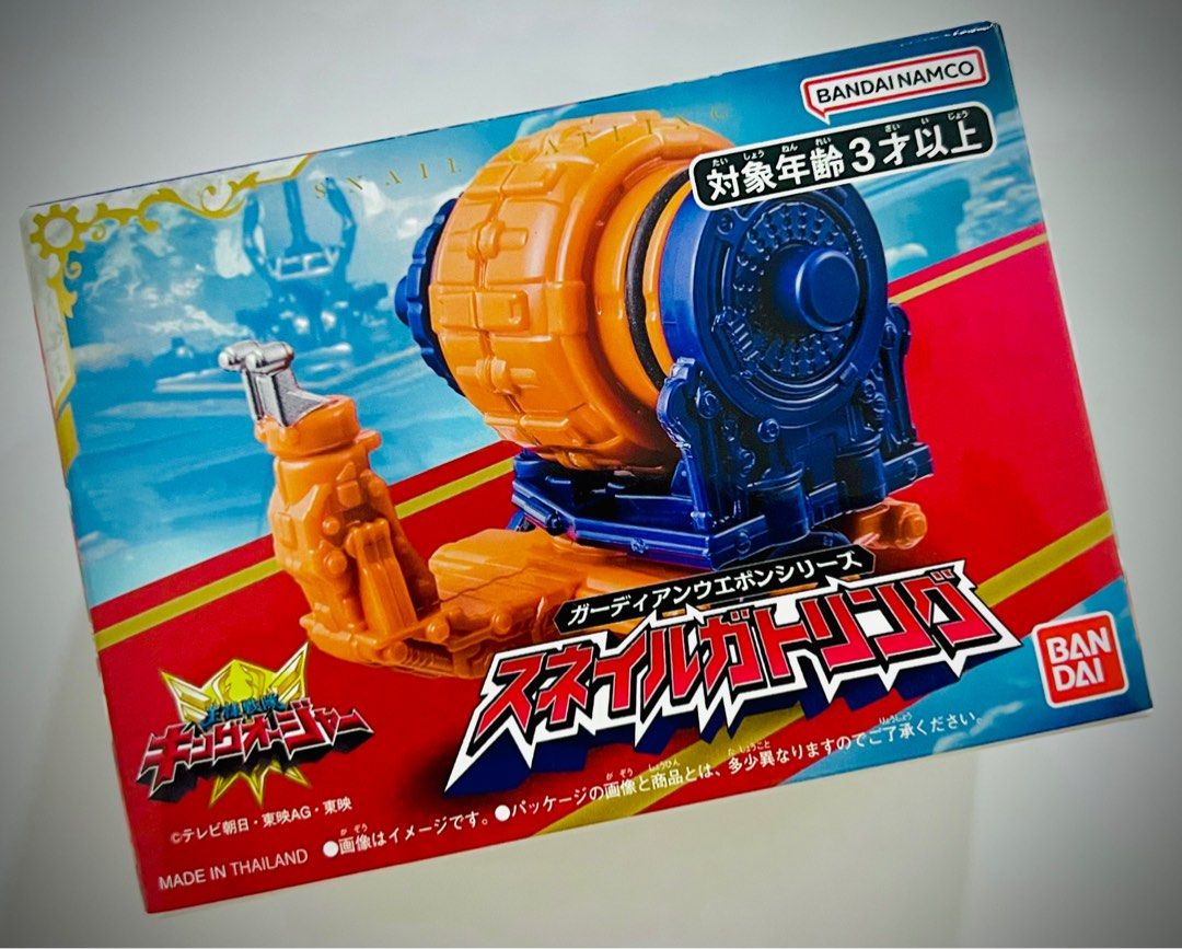 [Ready Stock!] Ohsama Sentai King-Ohger DX God Kabuto Set, Guardian ...