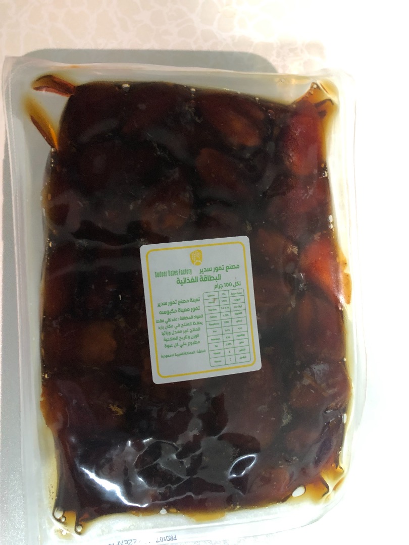Saudi Khalas Dates 1KG, Food & Drinks, Packaged & Instant Food on Carousell