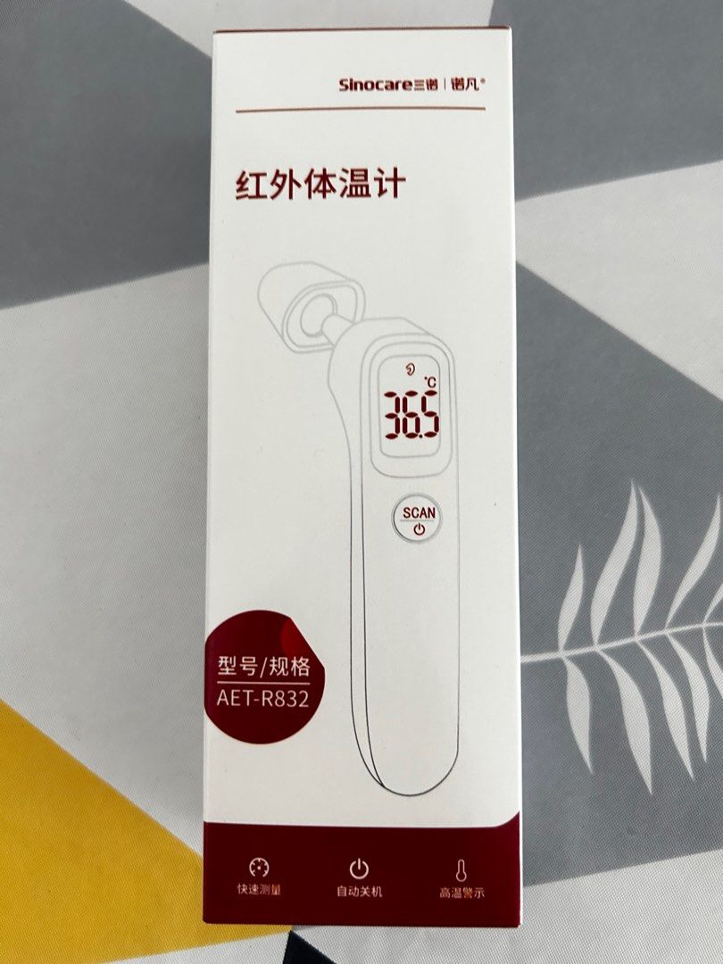 Sinocare Thermometer, Health & Nutrition, Thermometers on Carousell