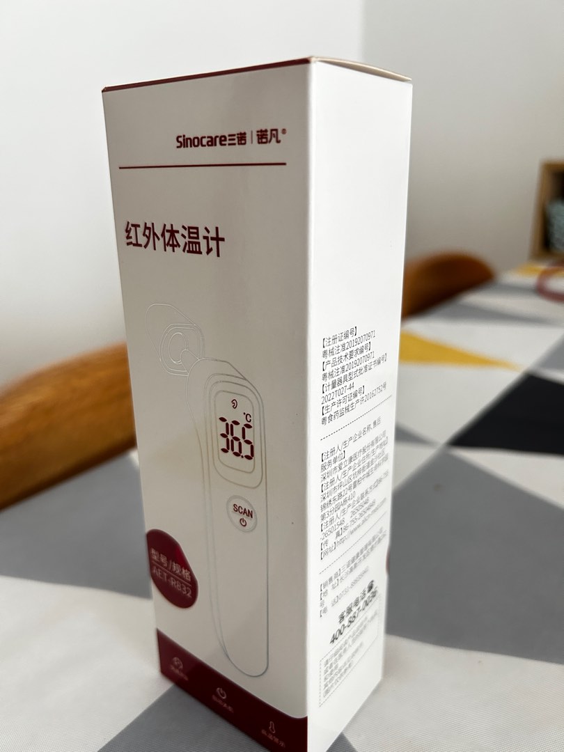 Sinocare Thermometer, Health & Nutrition, Thermometers on Carousell