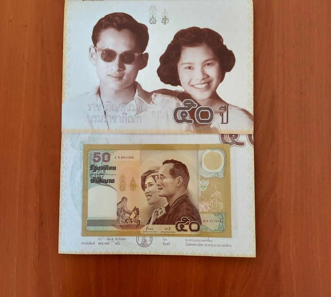Thailand 50 Baht Golden Wedding Commemorative Banknote with a original ...
