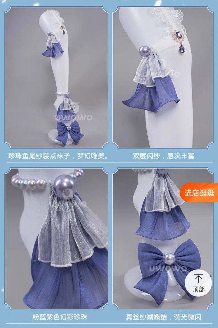 Uwowo Kokomi Maid Cosplay, Hobbies & Toys, Memorabilia & Collectibles ... Uwowo Kokomi Maid Cosplay, Hobbies & Toys, Memorabilia & Collectibles ...