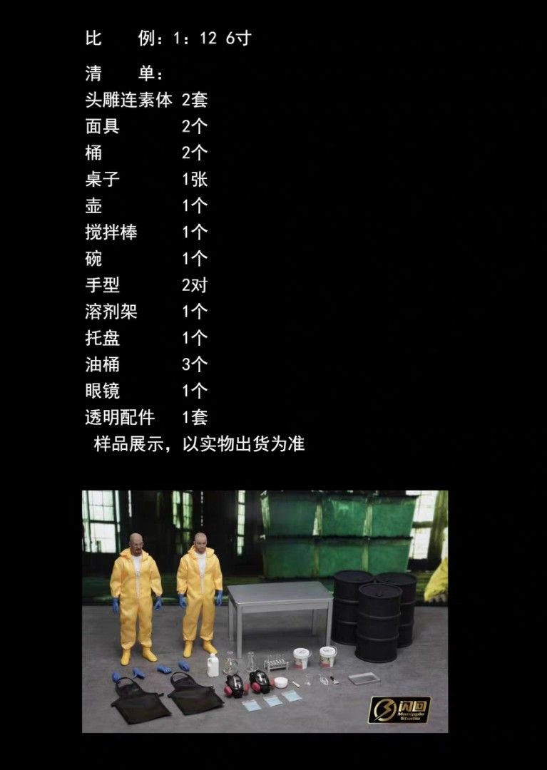 VERY RARE & HOT! *Urgent Pre-Order!* Manipple Studio / Flashback Studio ...