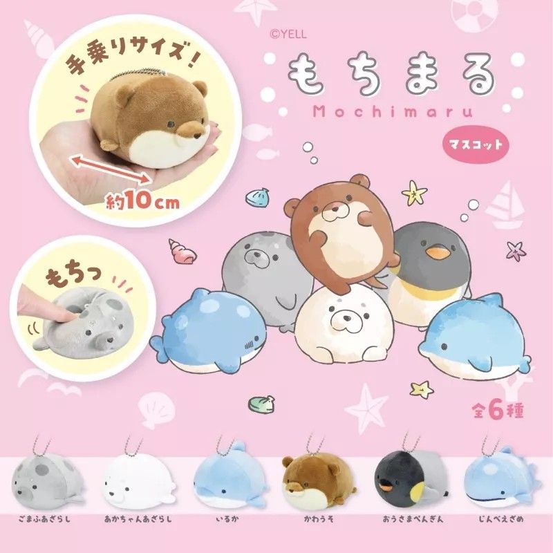 YELL World Mochimaru Sea Animal Soft Toys Plush Licensed Product ...