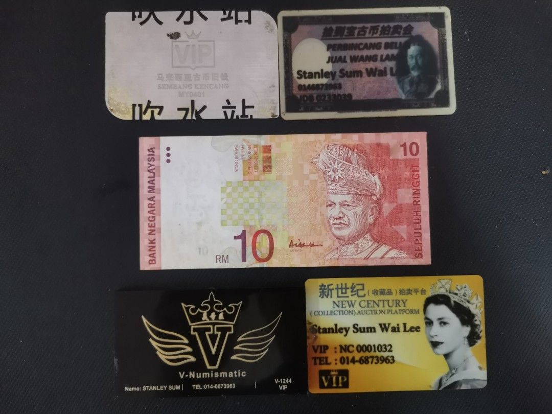 10th Series Malaysia RM10 Centre Sign Aisyah AAH Sign Prefix CU ...