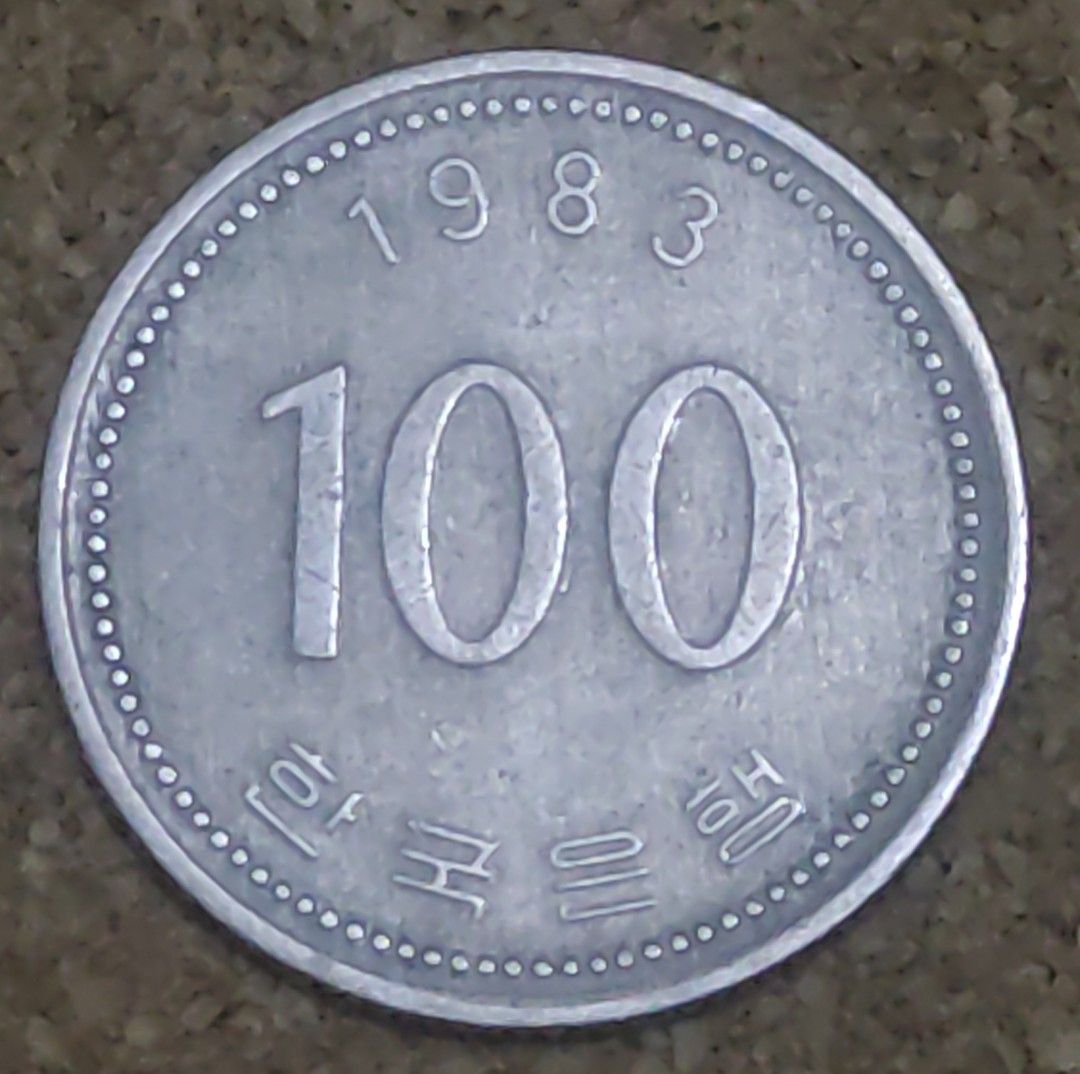 1983 100 Won - South Korea, Hobbies & Toys, Memorabilia & Collectibles ...