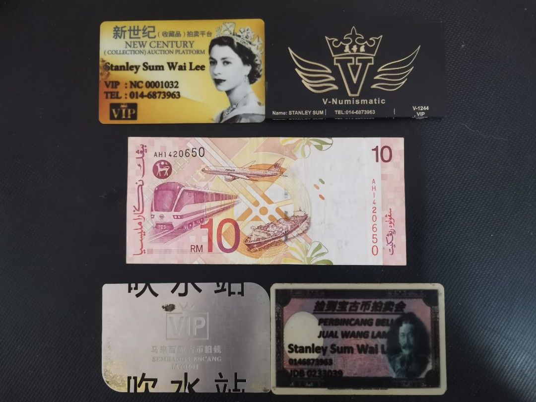 8th Series Malaysia RM10 Sign Ahmad Mohd Don Prefix AH Banknote ...