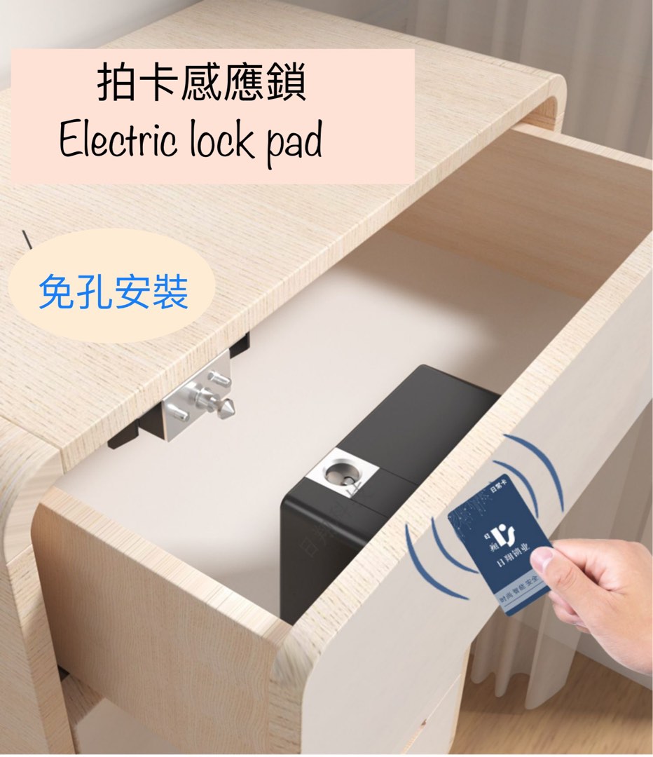 (示範/安裝教學片) 電子鎖 拍卡櫃桶鎖 感應鎖 key card lock, 傢俬＆家居, 保安及門鎖 , 其他保安系統 - Carousell