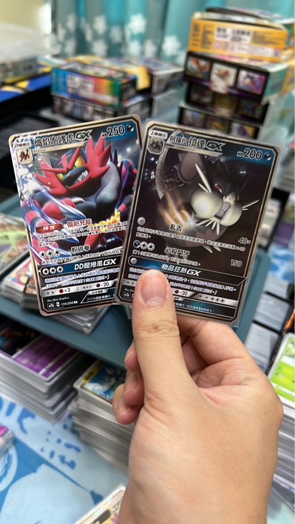 寶可夢 tag team GX tt ptcg rare卡 pokemon card 繁體中文版 寵物小精靈 比卡超 小火龍 收藏卡 collection 寶可夢卡 pokemon卡, 興趣及 ...