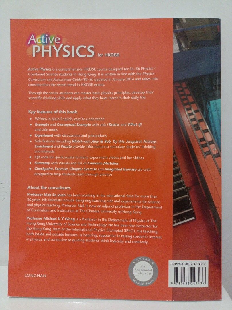 Active Physics, 興趣及遊戲, 書本 & 文具, 教科書 - Carousell