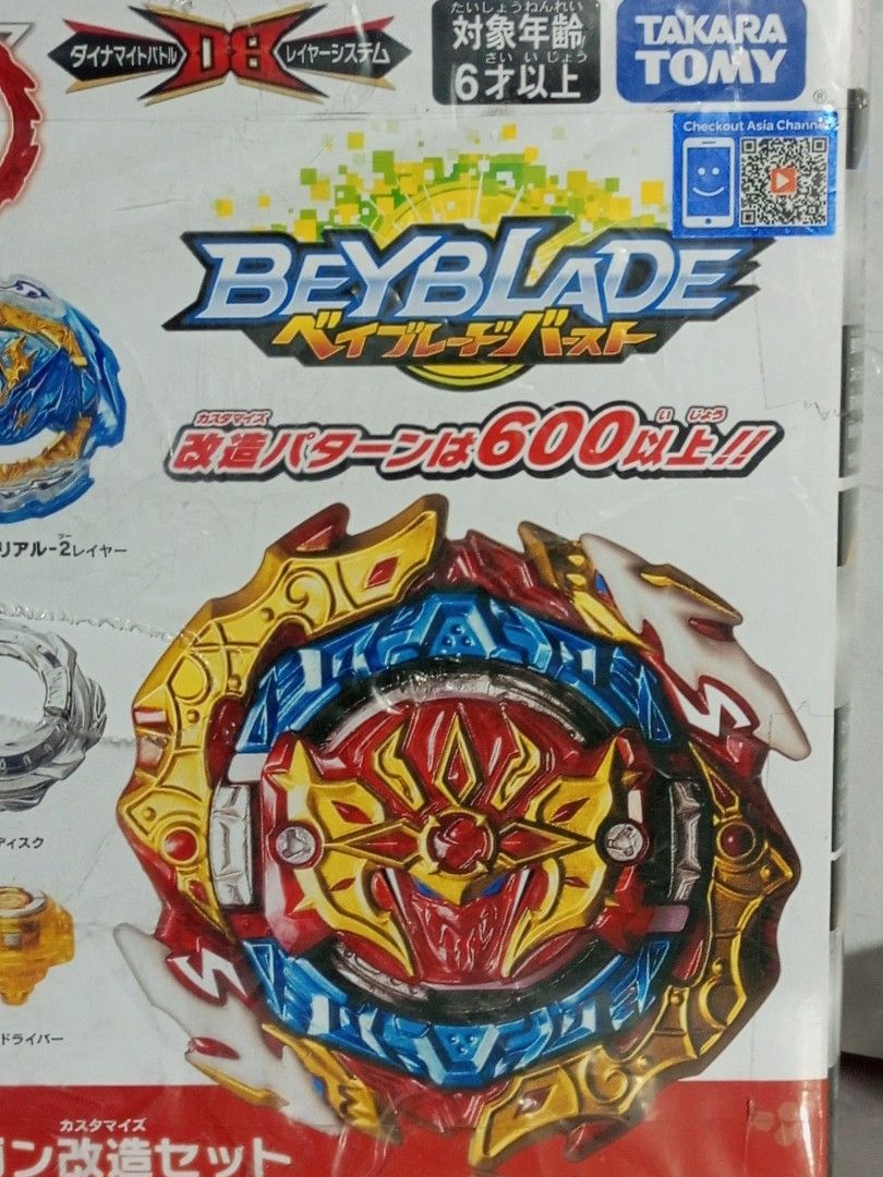Beyblade Burst B-188 Astral Spriggan Takara Tomy Customize Set, Hobbies ...