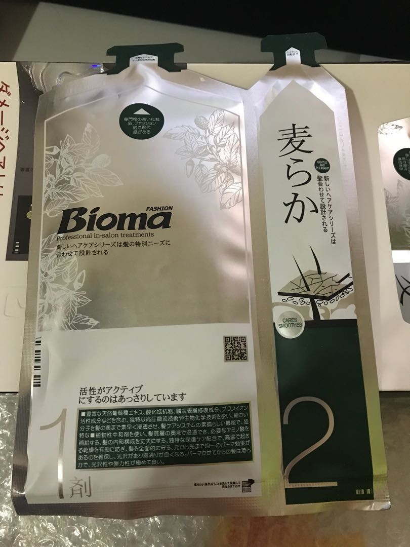 Bioma Treatment Rebonding Package, Beauty & Personal Care, Hair on ...