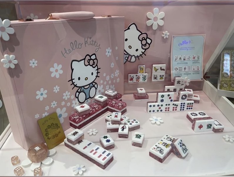 BN Hello Kitty Pink Mahjong Solitaire Set from NTUC, Hobbies & Toys ...