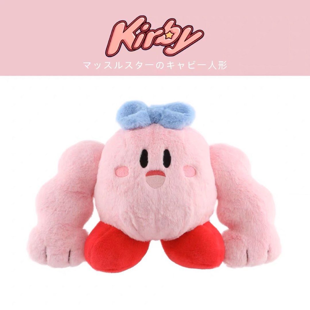 Buff Kirby Plush, Hobbies & Toys, Toys & Games on Carousell