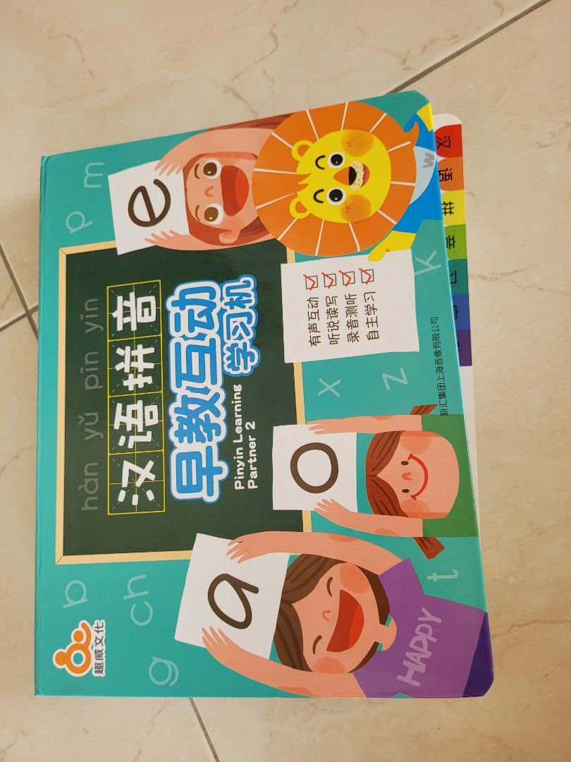 Chinese - Pinyin Learning Partner, Hobbies & Toys, Books & Magazines ...