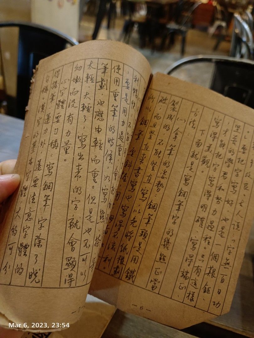 Chinese writing book Singapore, Hobbies & Toys, Memorabilia ...