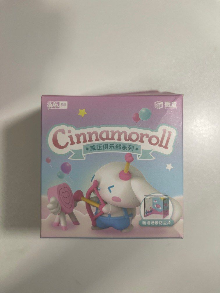 Cinnamoroll Sanrio Blindbag (Sand), Hobbies & Toys, Toys & Games on ...