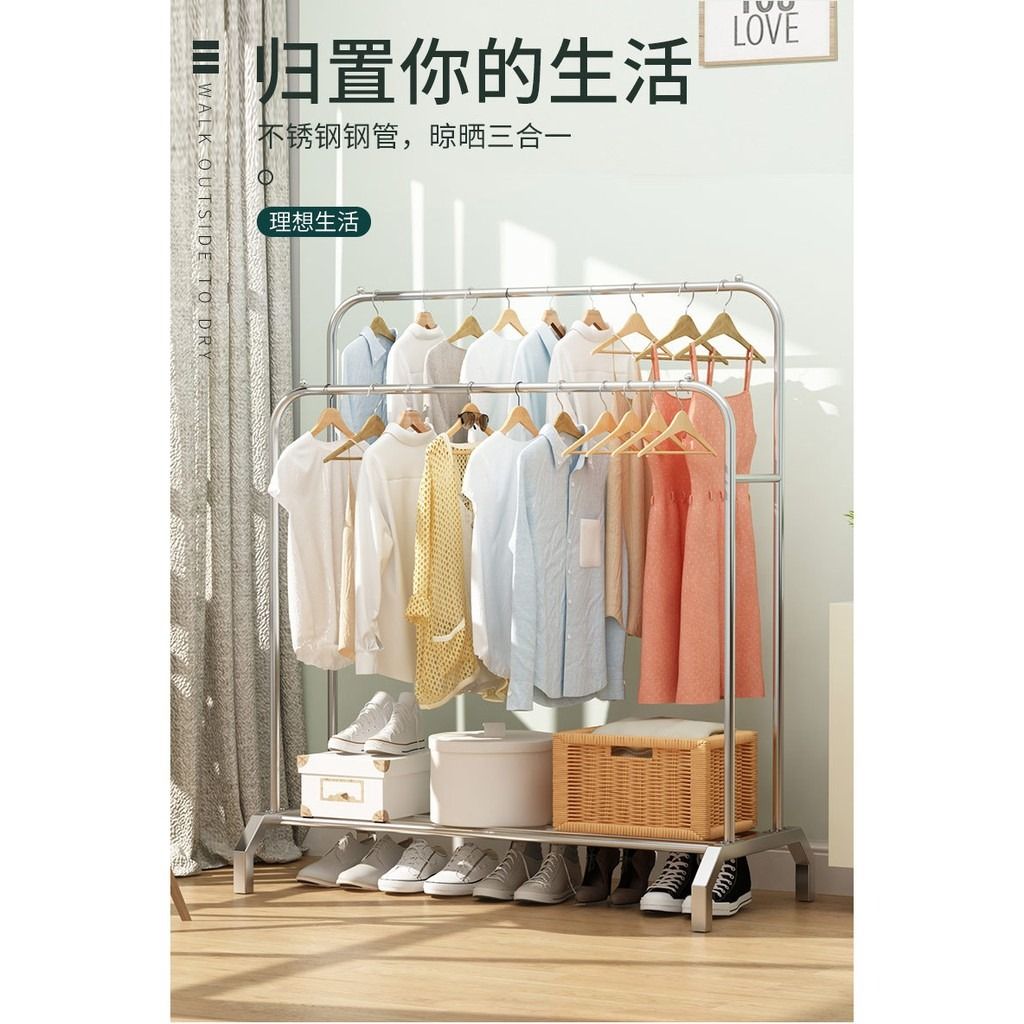 Clothes drying rack bag hanger shoe storage Laundry shelf stainless ...