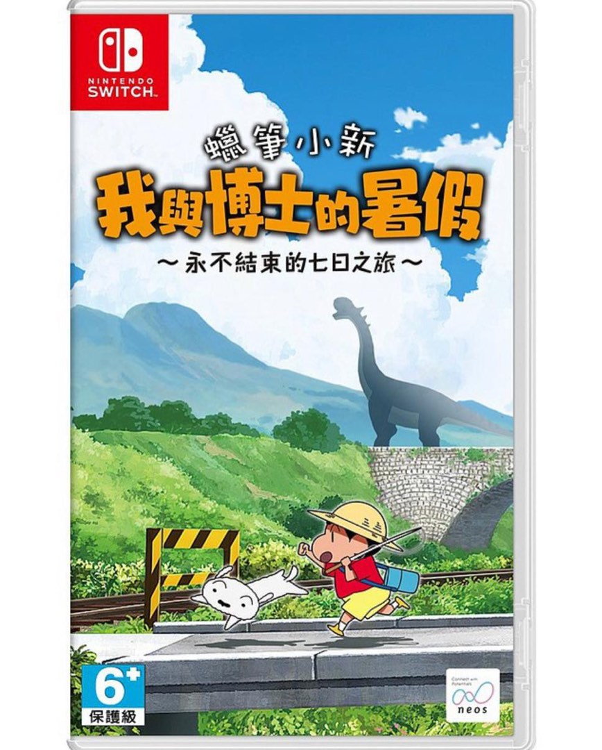 Nintendo switch Crayon Shin-chan Chinese version , Video Gaming, Video ...