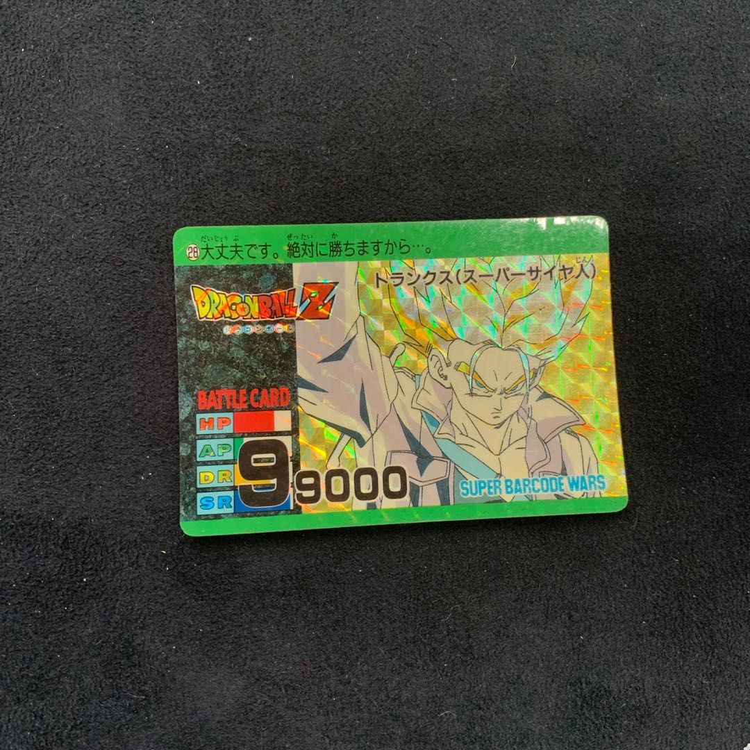 Dragonball Cards PP Card Super Barcode Wars Trunks, Hobbies & Toys ...