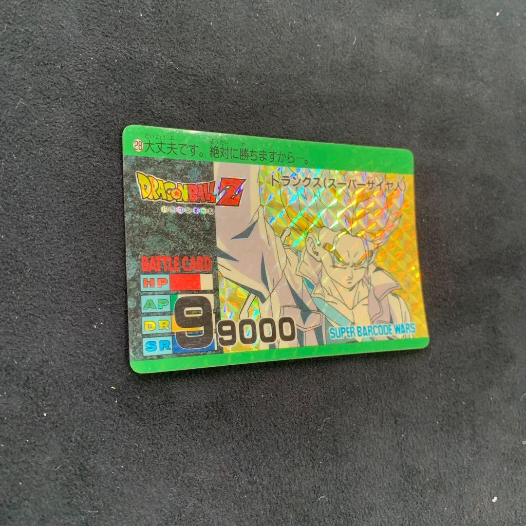 Dragonball Cards PP Card Super Barcode Wars Trunks, Hobbies & Toys ...