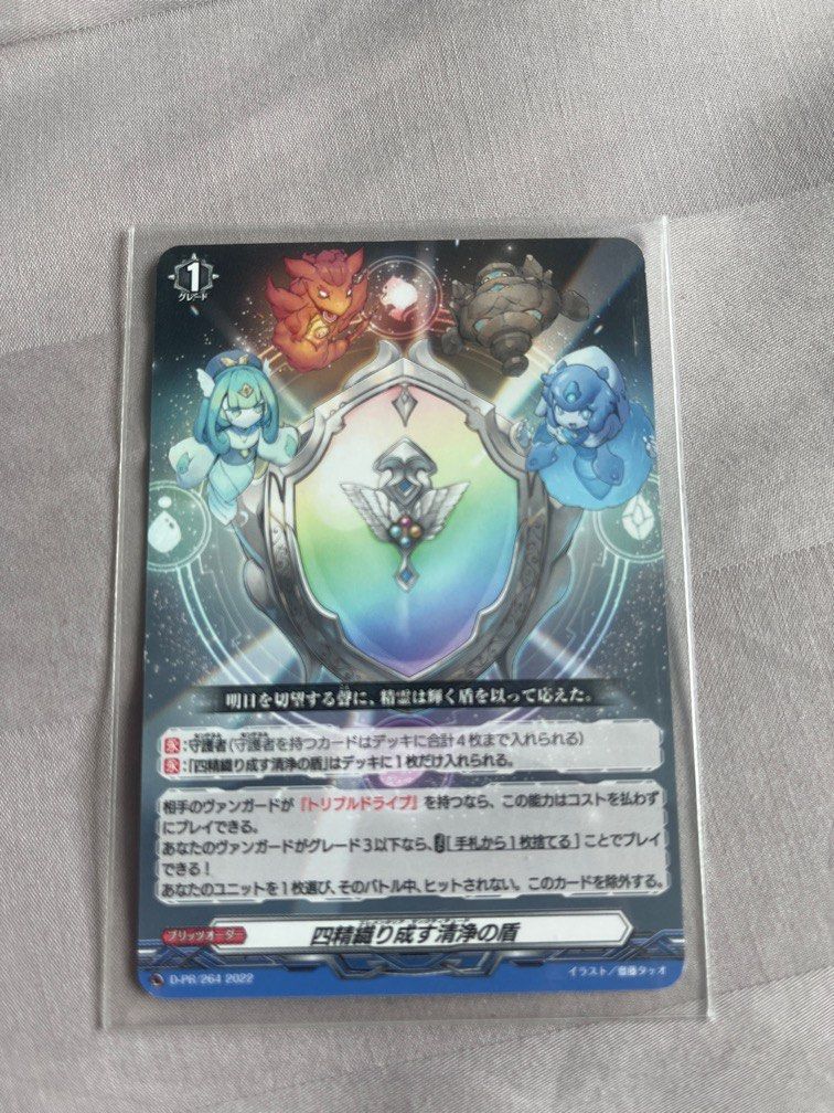 Elementaria Sanctitude (JP), Hobbies & Toys, Toys & Games on Carousell